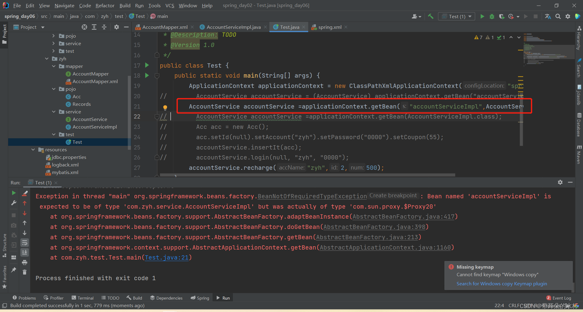 Spring错误记录_does not define or inherit an implementation of th-CSDN博客