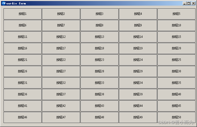aardio语言批量自动生成按钮和写库_arrdio 代码生成按钮-CSDN博客