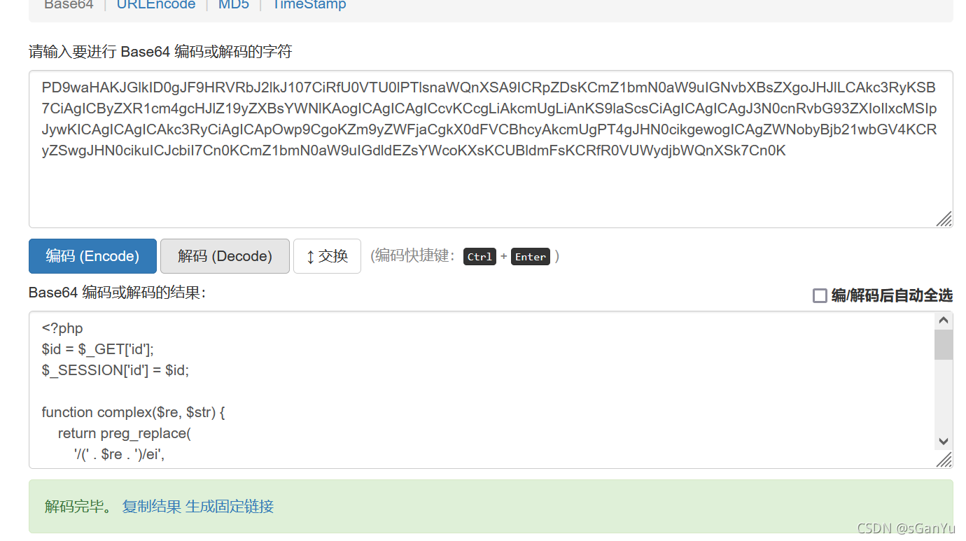 preg_replace /e模式下代码漏洞_if(isset($text)-CSDN博客
