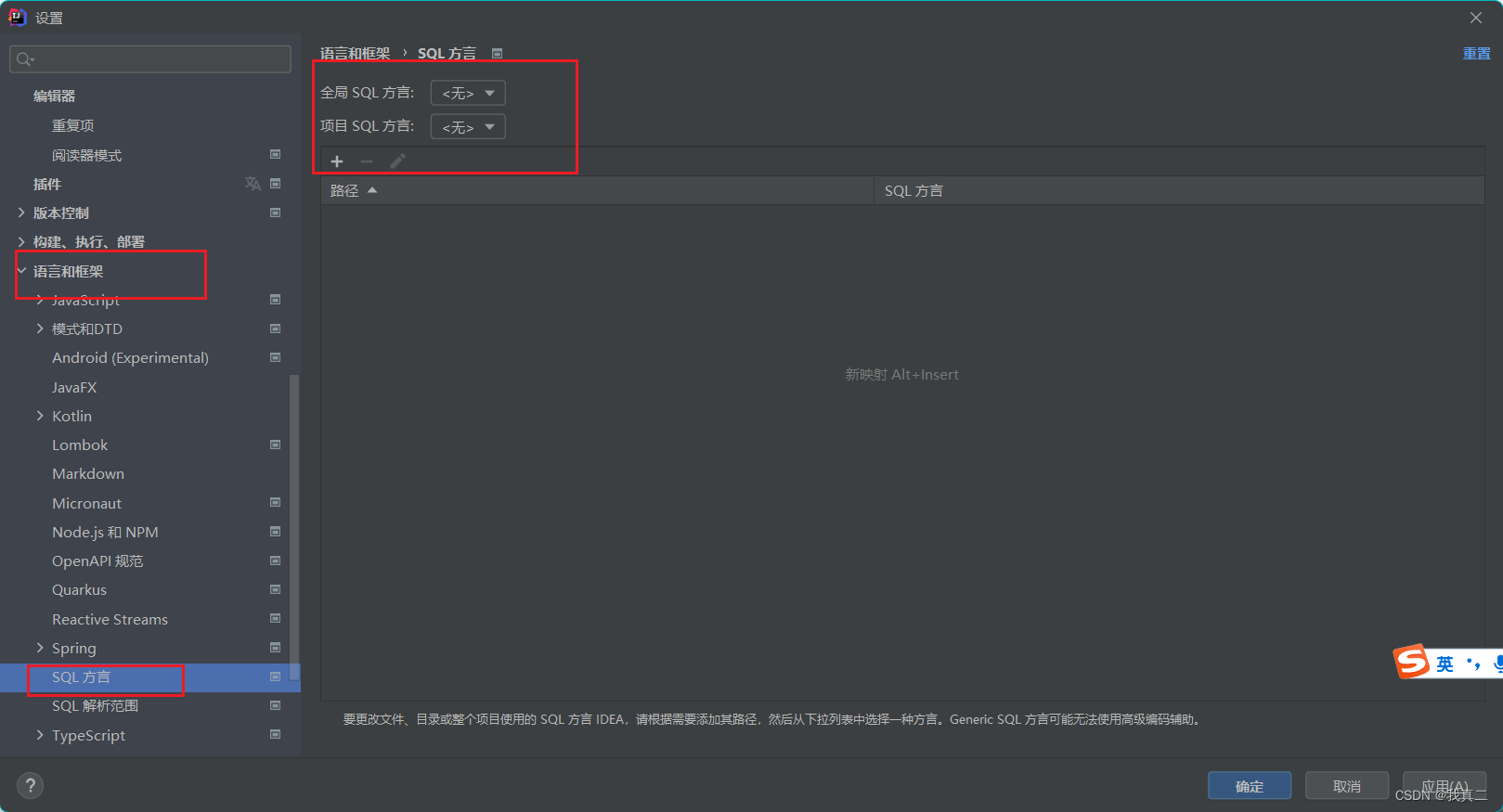 压制xml里面的sql语句背景色是黄色 以及压制xml里面无法解析表 Xxxx Xml里面无法解析表结构 相关操作爆红xml文件sql语句背景底色 Csdn博客