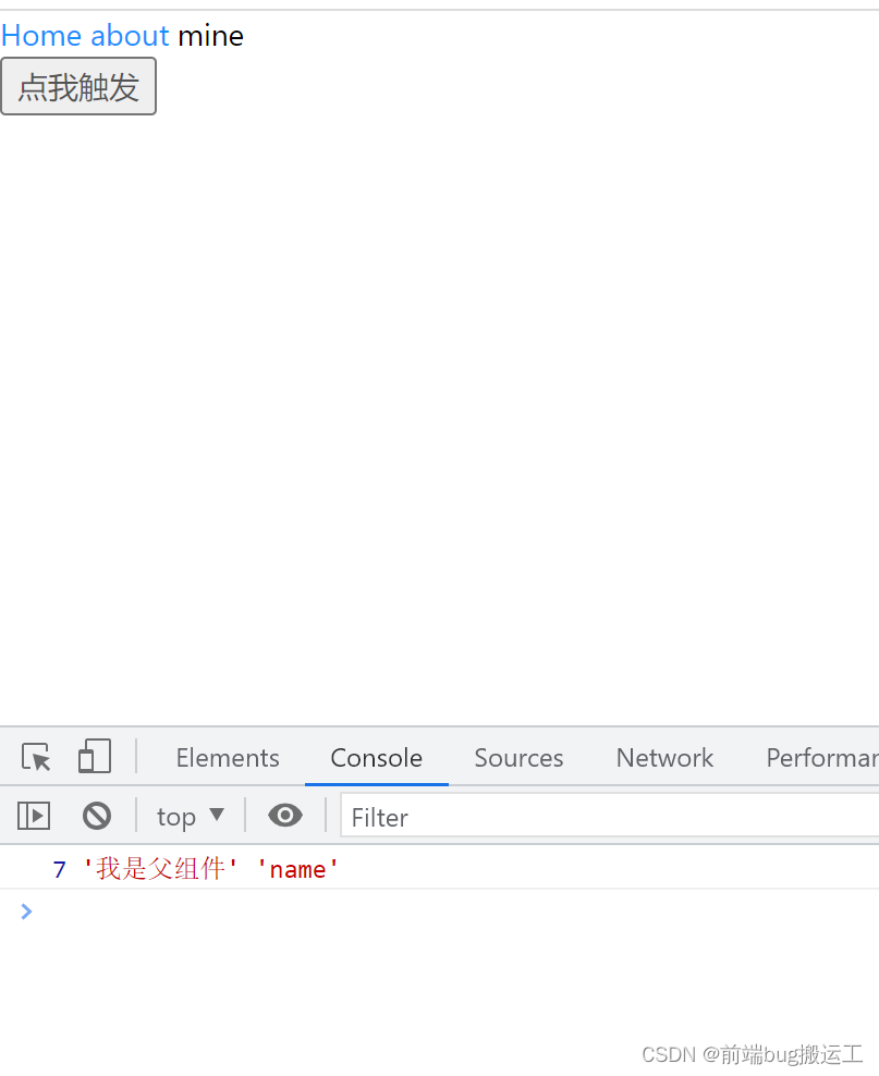 Vue中父传子函数,在子组件调用的情况 Vue中子调用父传来的函数 为什么父那也会被调用 Csdn博客