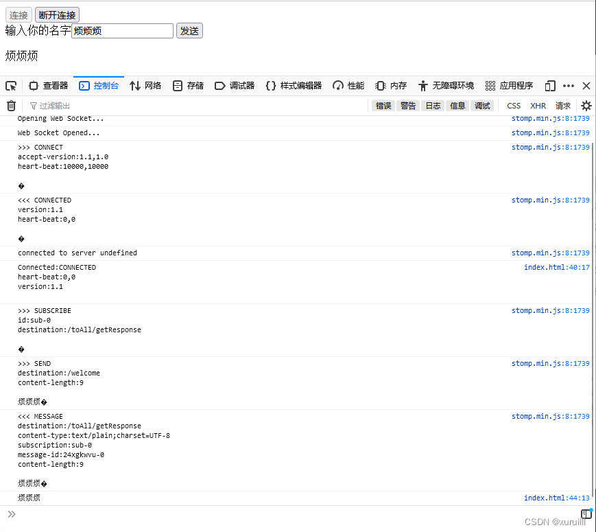 Springboot整合websocket的两种方式及微服务网关gateway配置spring Gateway Websocket Csdn博客