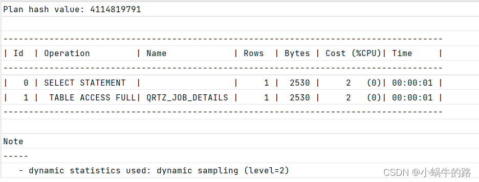 Oracle-explain plan、如何查看sql语句的执行计划_oracle查看sql执行计划-CSDN博客