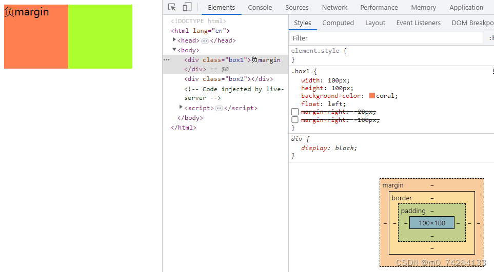 CSS中margin值及margin负值_margin-top用负数会有问题吗-CSDN博客