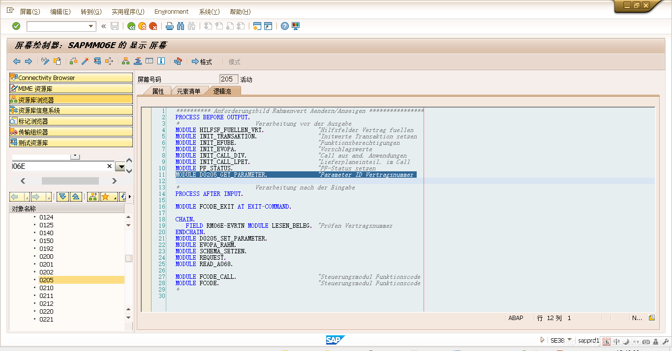 ME33K里的合同号怎么传-CSDN博客