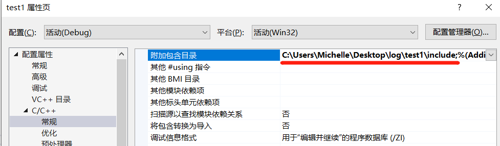 Windows下vs2019使用log4cplusvs2019 编译 Log4cplus Csdn博客 4146