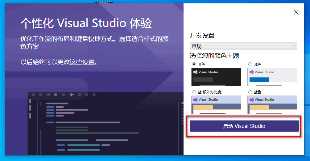 Chromium 调试指南2024 Windows11篇-Visual Studio 2022启用子进程调试插件（六）_vs2022 调试 chromium-CSDN博客