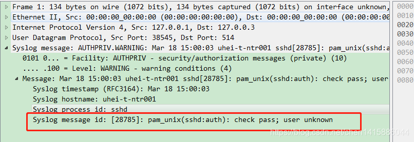 syslog协议解析源码实现及Wireshark抓包分析_syslog rfc 5424 标准数据格式 wireshark-CSDN博客