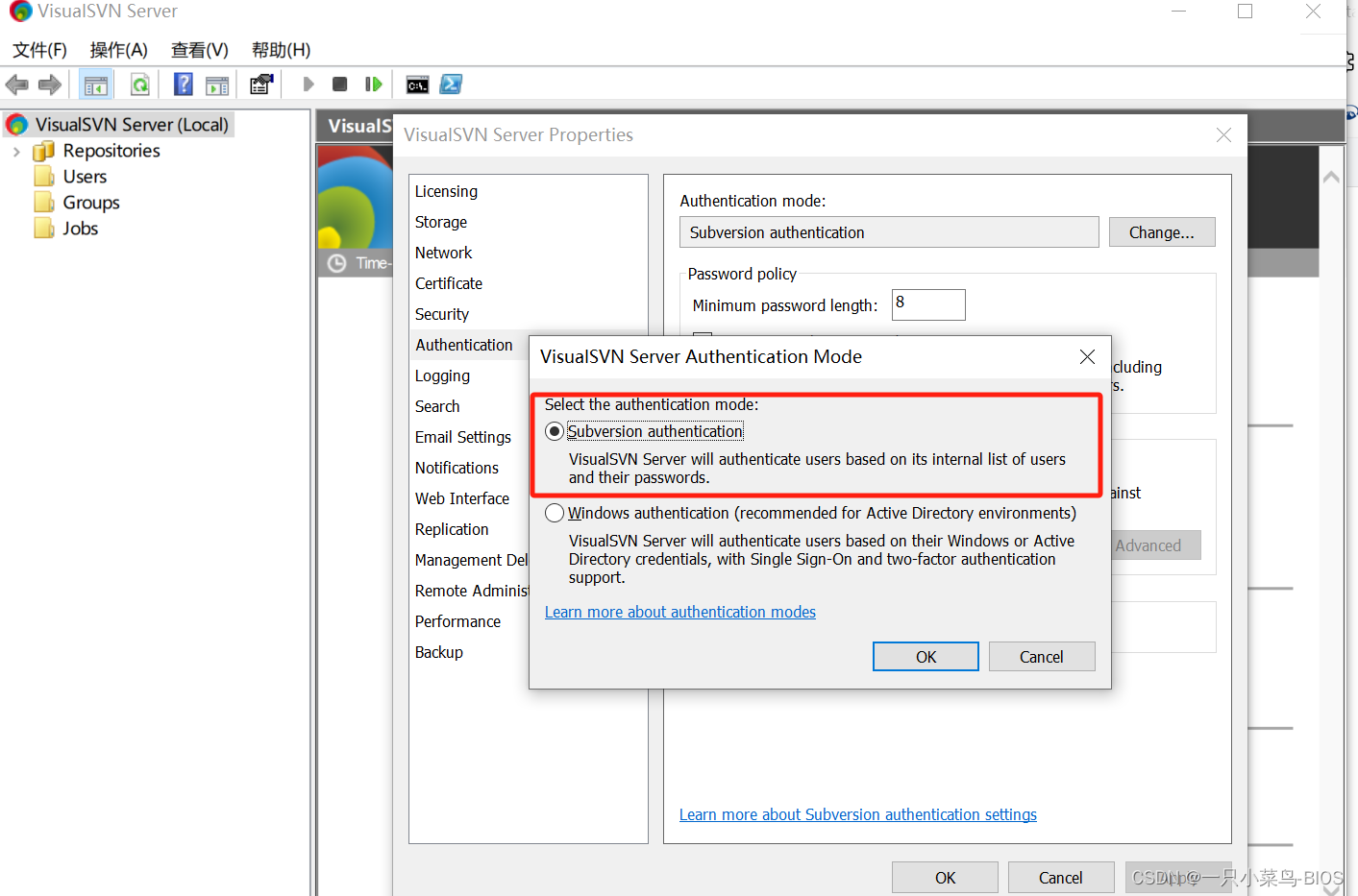 VisualSVN-Server与TortoiseSVN安装指南：5.3.1与1.14.5版本及其破解-CSDN博客