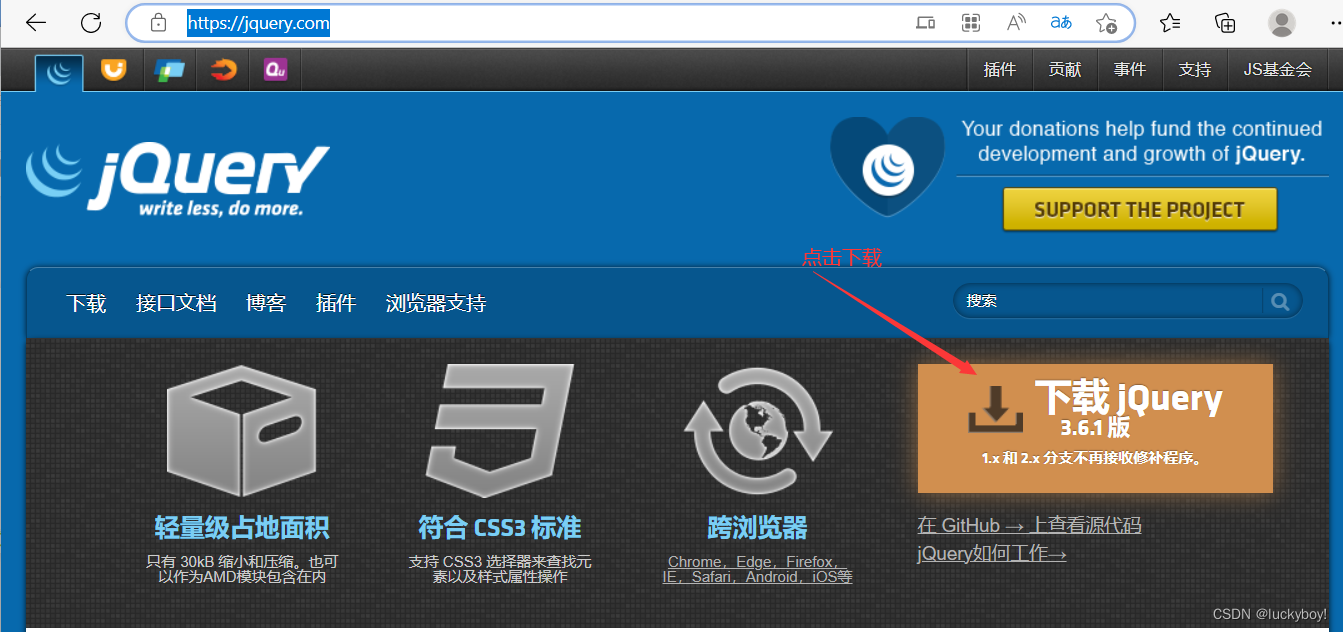 jQuery基础_jquery提示框-CSDN博客