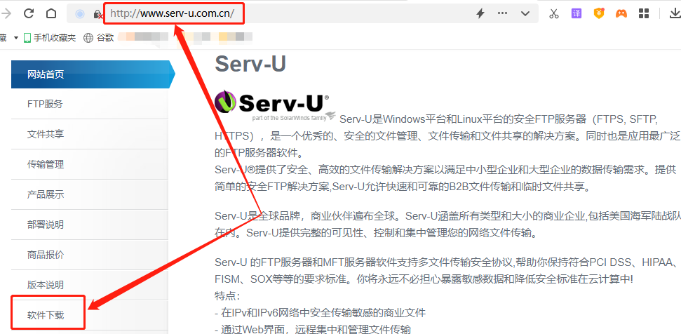FTP服务器Serv-U本地Windows系统搭建配置与远程访问详细教程-CSDN博客