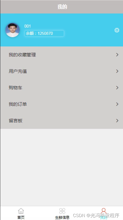 Springboot计算机毕业设计生鲜团购小程序【附源码】开题论文mysql程序部署基于springboot的社区生鲜系统设计实现的