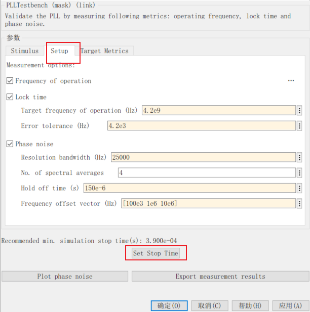 Matlab simulink PLL学习笔记-CSDN博客