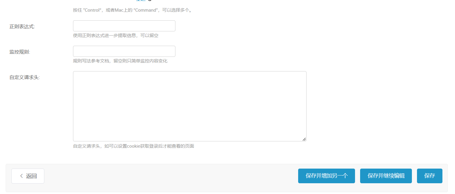 webmonitor安装与使用-CSDN博客