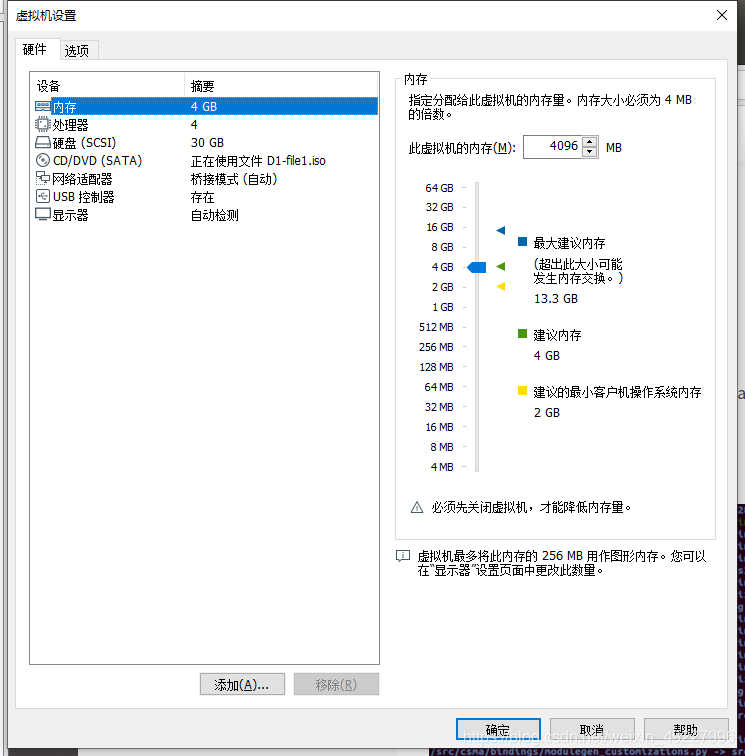 g++: internal compiler error: 已杀死 (program cc1plus) Please submit a full bug report, with ...