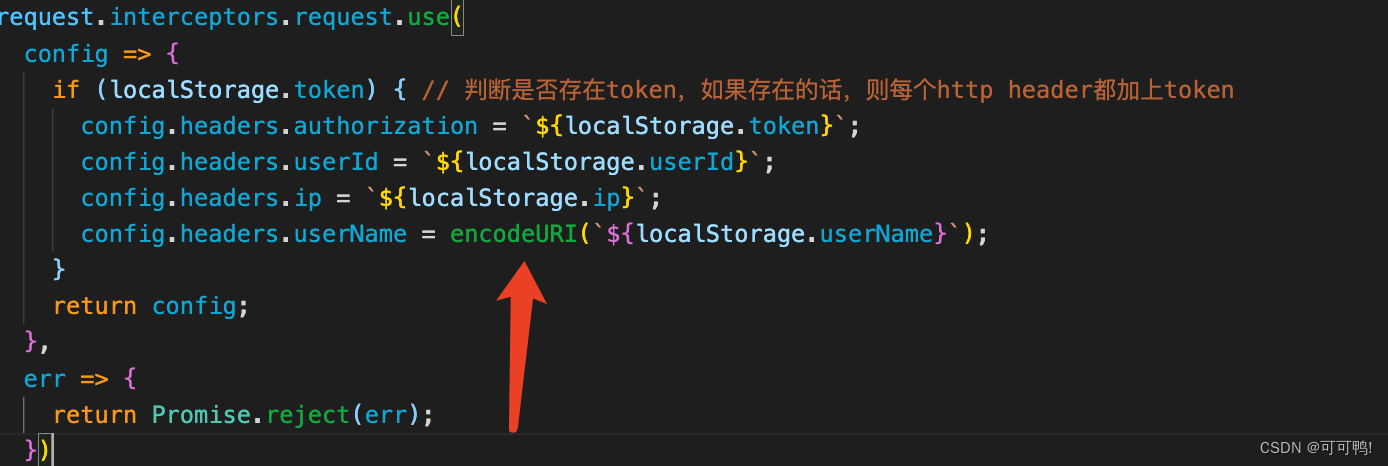 前端在中文请求头放入中文 js报错_postman value contains non-iso-8859-1-CSDN博客