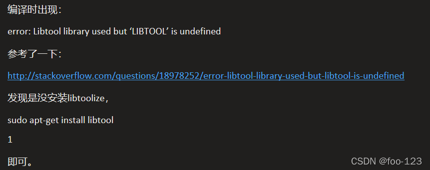 【用QEMU搭建你的AIX X86测试环境】_error: glib-2.56 gthread-2.0 is required to compil-CSDN博客