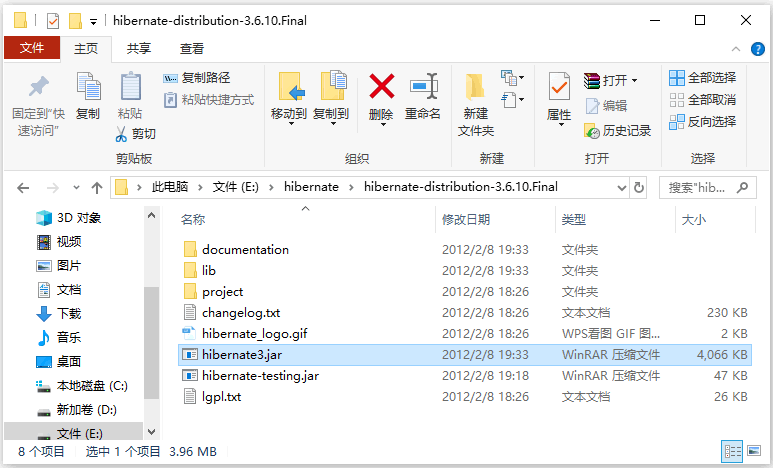 Hibernate目录结构和基础JAR包介_hibernate jar包-CSDN博客