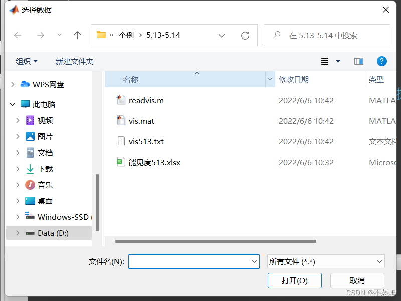 Matlab读取excel、text文件 Xlsread Textreadmatlab Xlsread找不到文件 Csdn博客