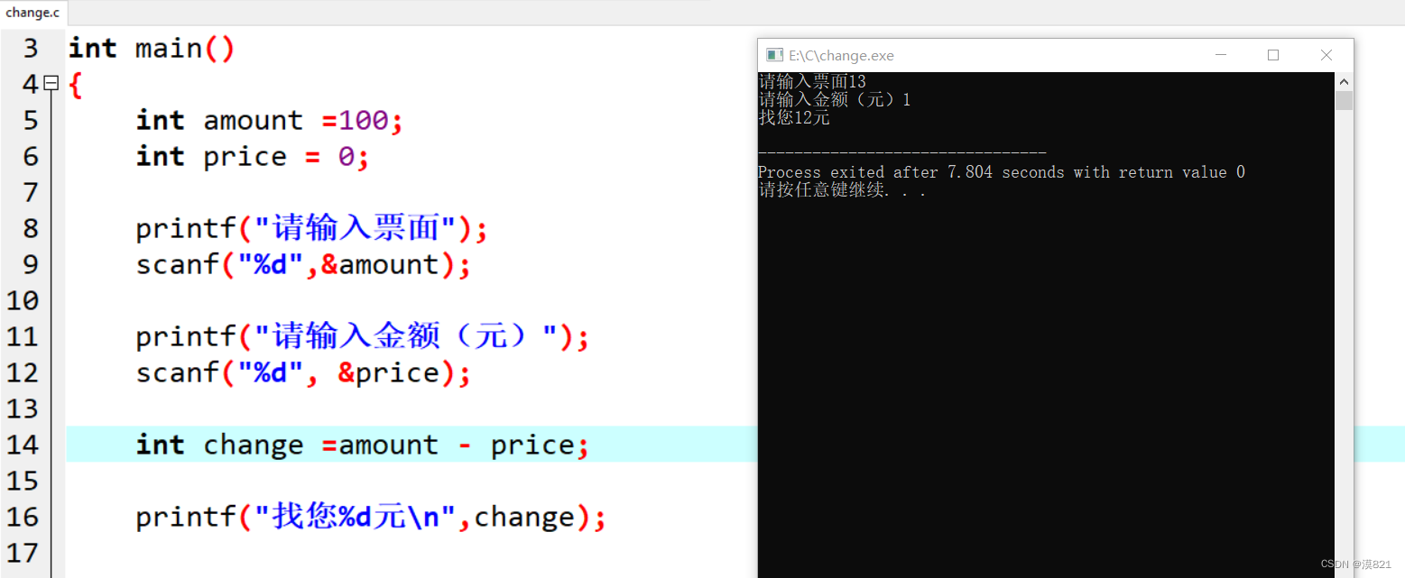 2.C语言-变量_assignment of read-only member-CSDN博客