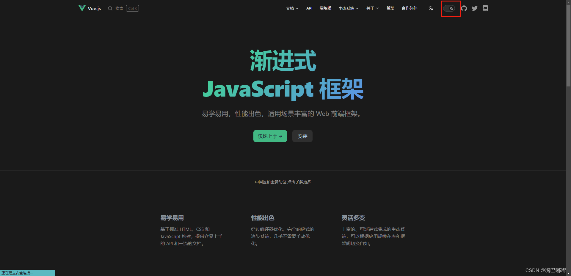 前端使用tailwindcss 快速实现主题切换方案tailwindcss主题切换 Csdn博客