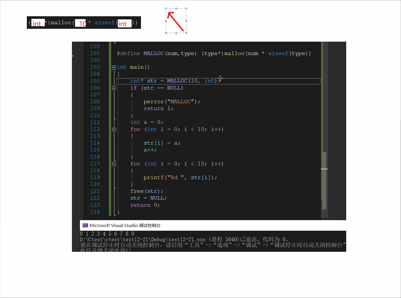 预定义、宏、#作用、条件编译_条件编译 字符串-CSDN博客