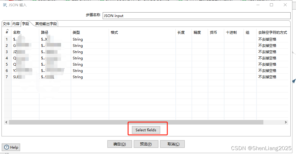 Kettle REST Client获取token调用接口解析JSON入文件实战-CSDN博客