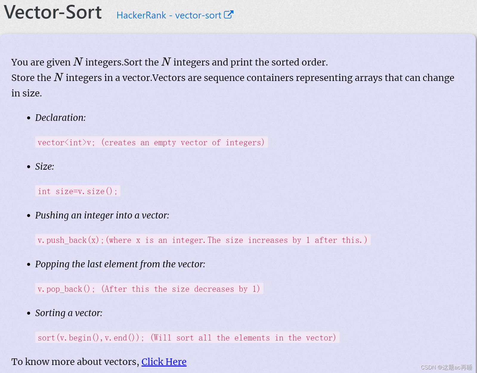 VJ_Vector-Sort_vector-CSDN博客