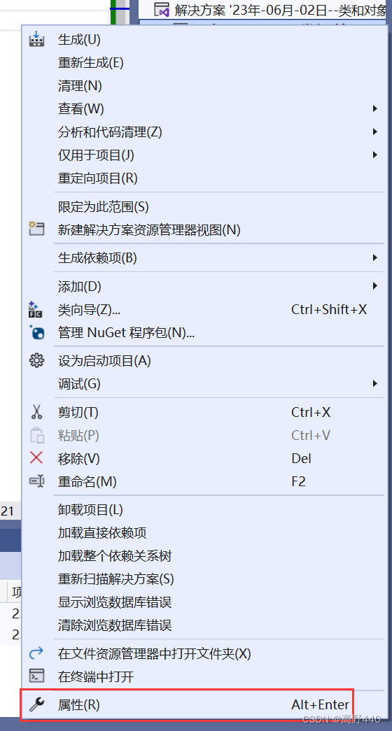 c++内联函数inline_fun-inline-CSDN博客