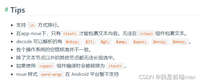 利用textarea和white Space实现最简单的文章编辑器 支持缩进和换行textarea换行自动缩进 Csdn博客