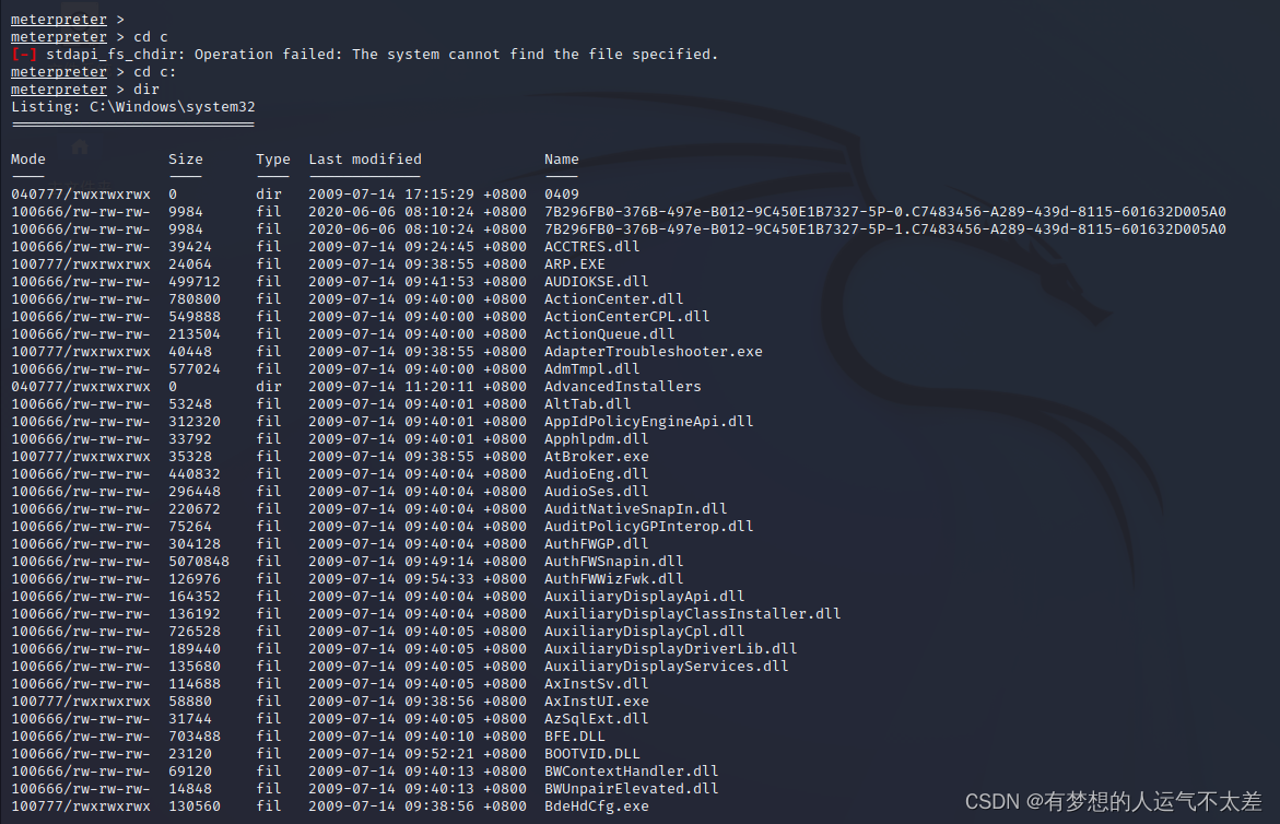 使用kali Linux Metasploit复现永恒之蓝 Unable To Find Accessible Named Pipe Csdn博客