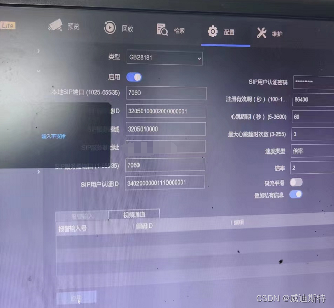 硬盘录像机DVR如何连接到外网的视频监控接入网关（国标网关）_硬盘机sip-CSDN博客