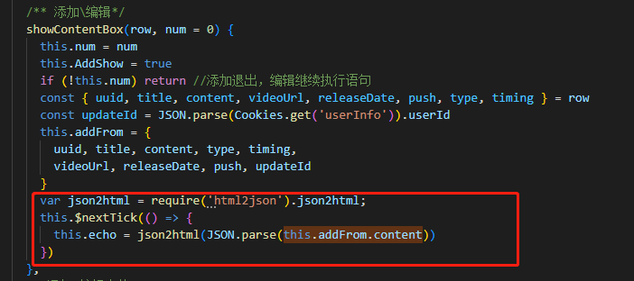 vue quill富文本编辑器上传图片遇到的坑_富文本上传图片调取相册都不一样的问题-CSDN博客