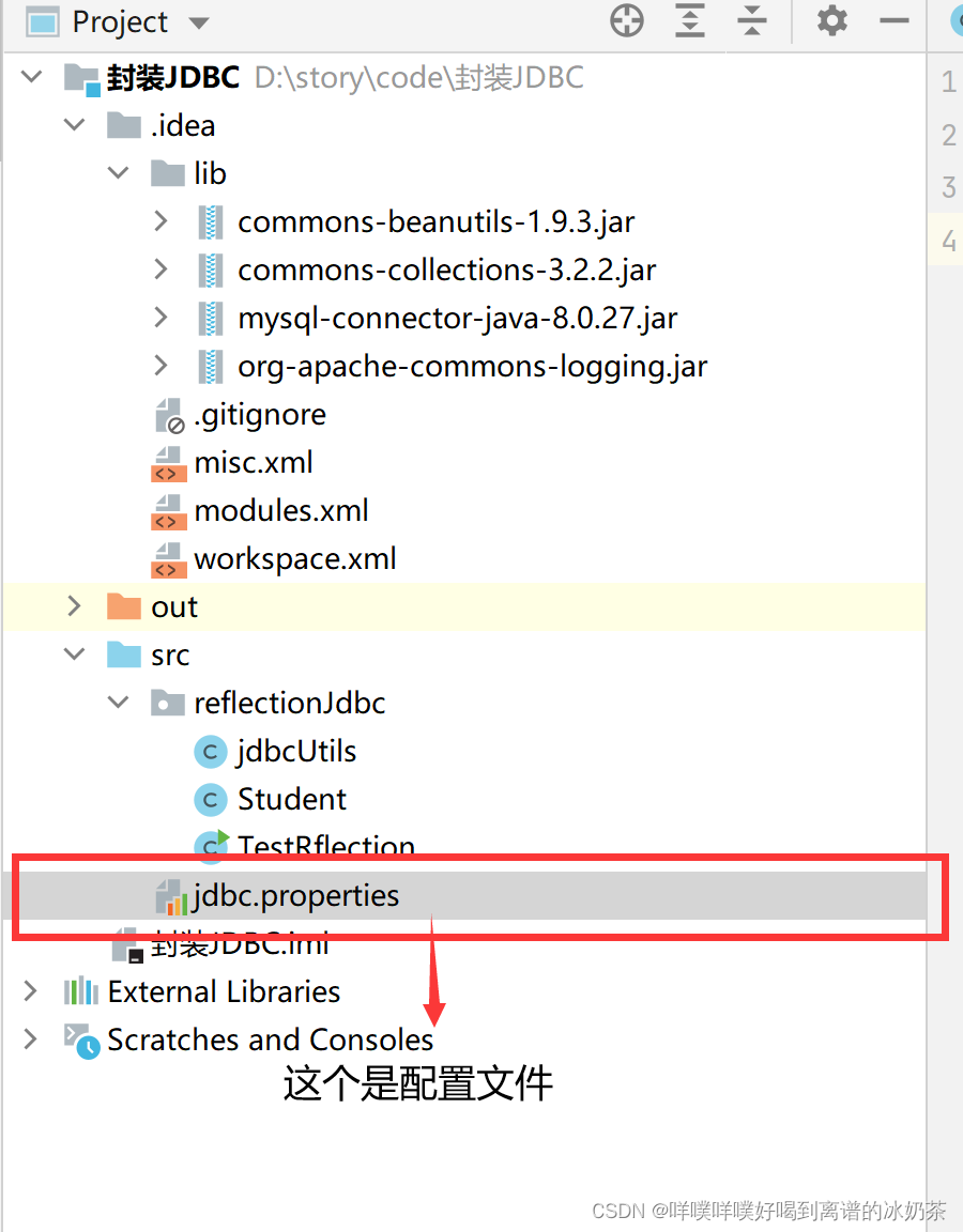 JDBC学习,封装JDBC-CSDN博客