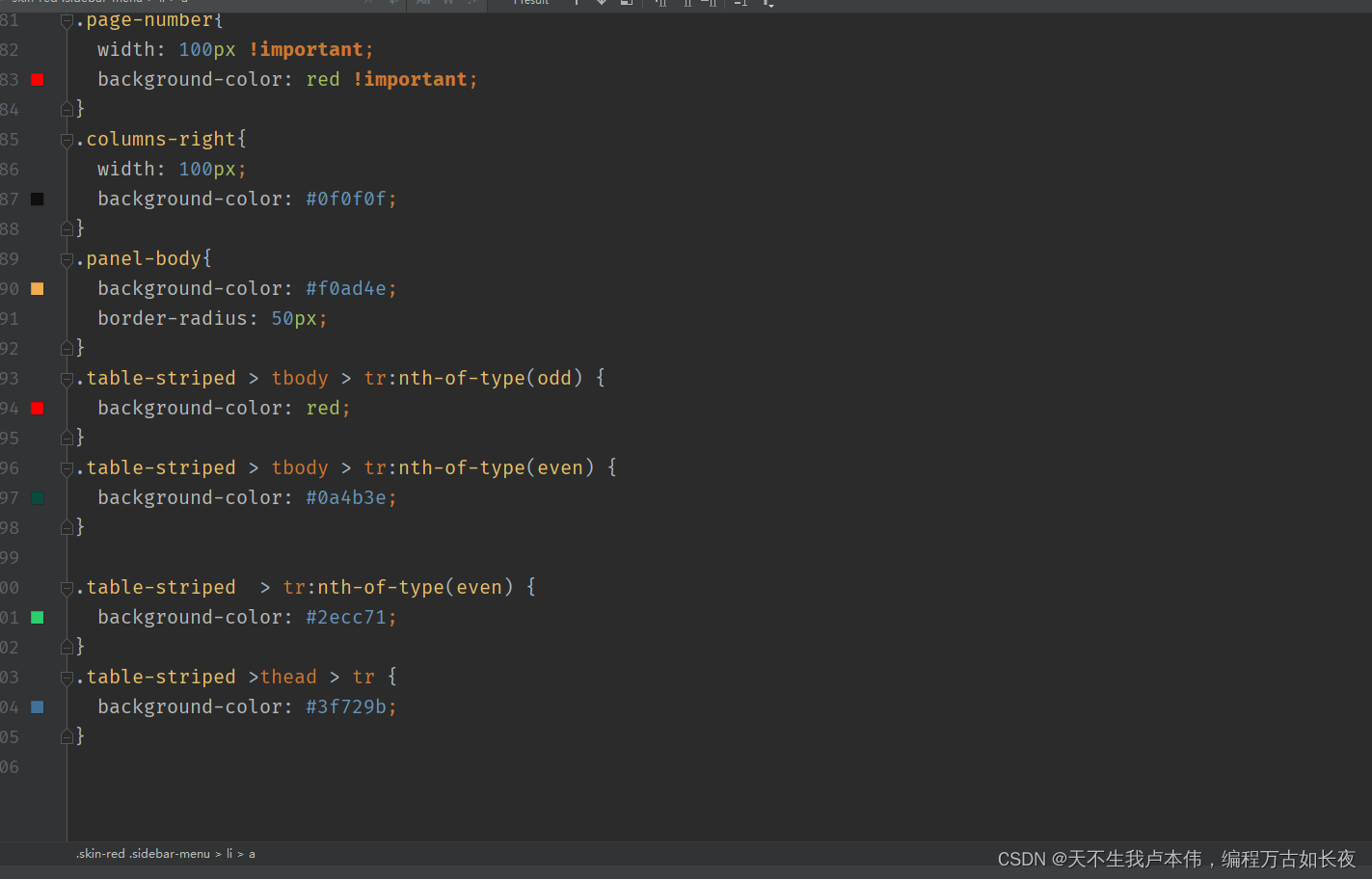 fastadmin iframe随主题变更css_fastadmin 主题-CSDN博客
