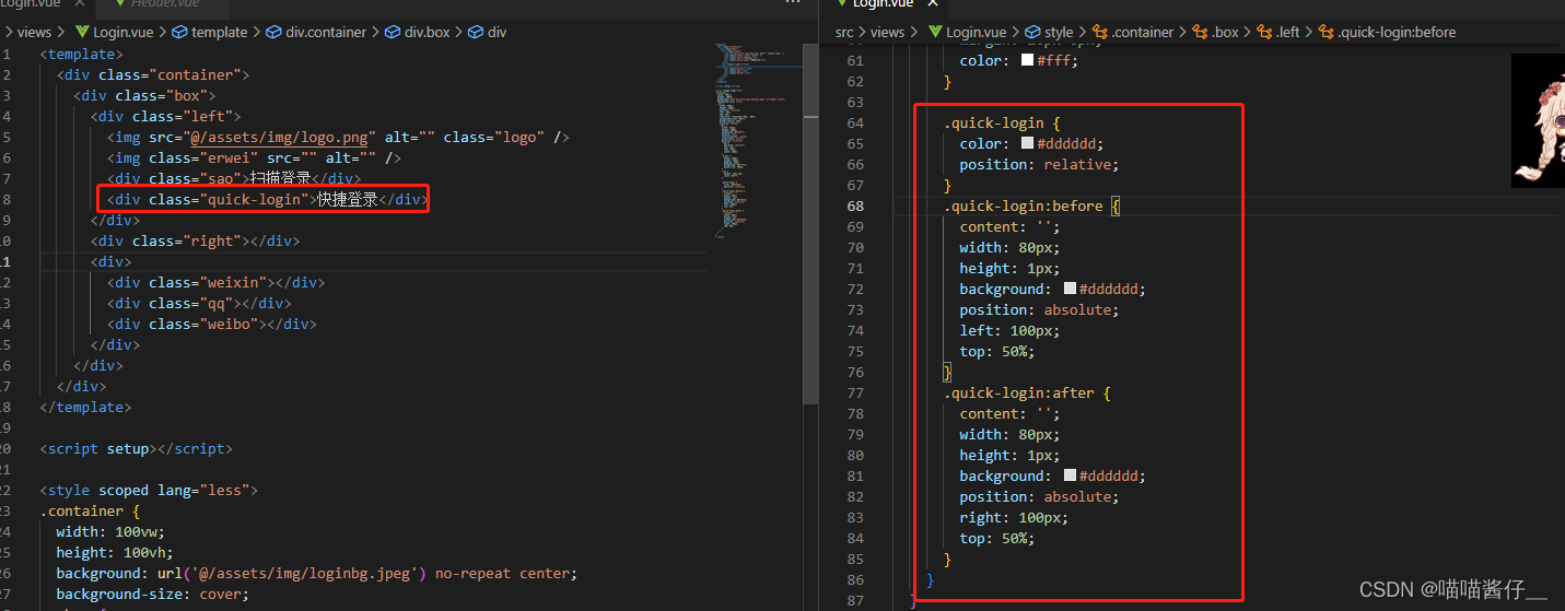 vite-vue3_pinia 登录_pinia login-CSDN博客