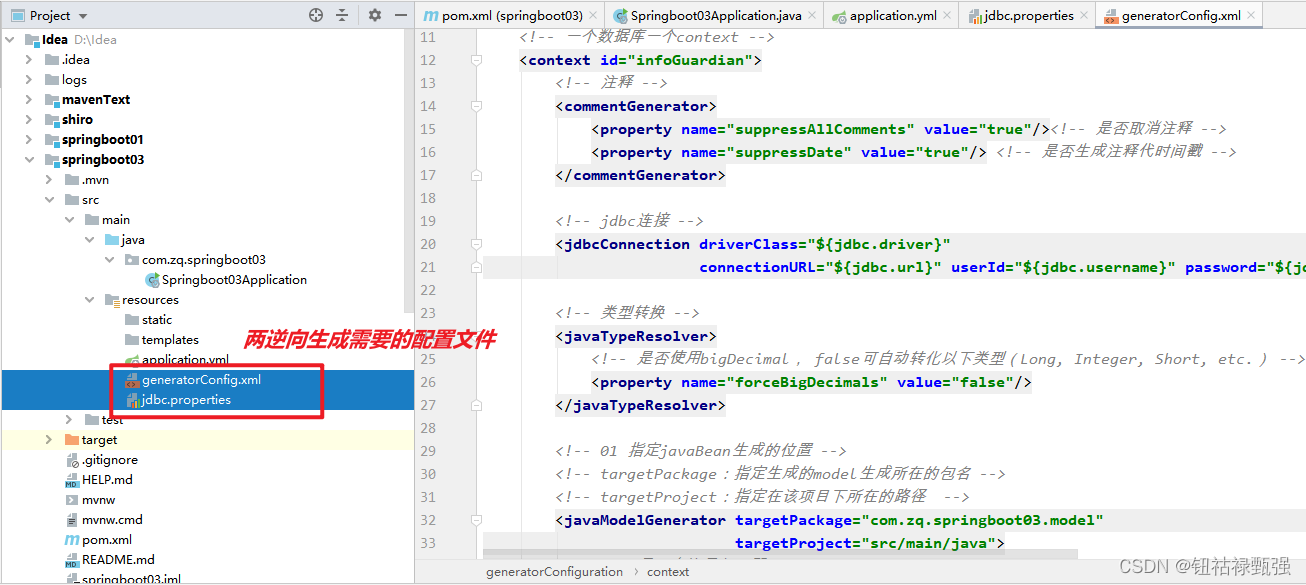 程序员必看内容连续集之 SpringBoot03 SSM整合SpringBoot_ssm框架可以和springboot一起用吗-CSDN博客