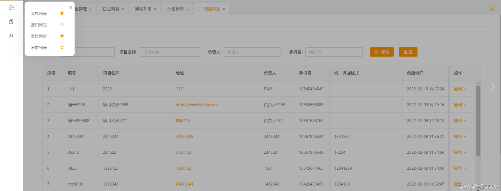 antd——自定义菜单——基础积累_a-menu-item-CSDN博客