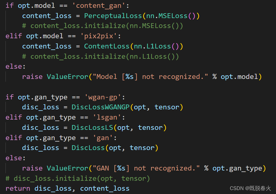 【DeblurGAN: Blind Motion Deblurring Using Conditional Adversarial Networks】阅读笔记_unnatural l0 ...