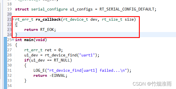 RTT（RT-Thread）串口设备（RTT保姆级教程）_rt-thread 串口-CSDN博客