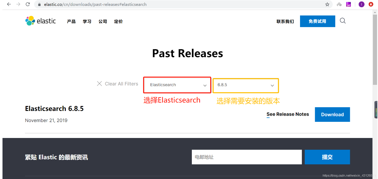 ElasticSearch安装详细教程_jdk1.8安装 elasticsearch-CSDN博客