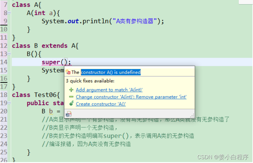 Java中super关键字的深入理解：构造器、方法重写与实例变量访问-CSDN博客