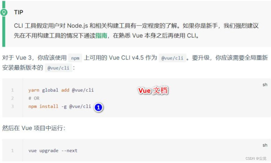 SSM(Vue3+ElementPlus+Axios+SSM前后端分离)-架子搭建_elemnetplus怎么部署前后端分离-CSDN博客