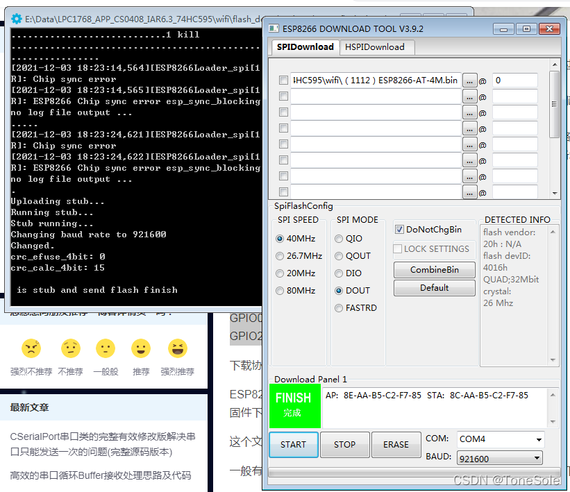 ESP8266-入门第一篇_esp82661.0s-CSDN博客