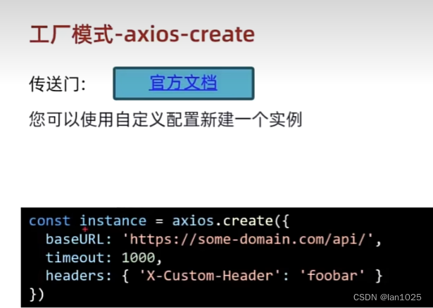 Js详解 设计模式js设计模式讲解 Csdn Csdn博客