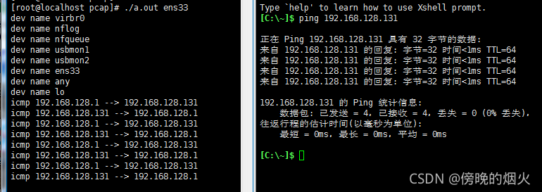 pcap 抓包 Linux_pcapdroid-CSDN博客