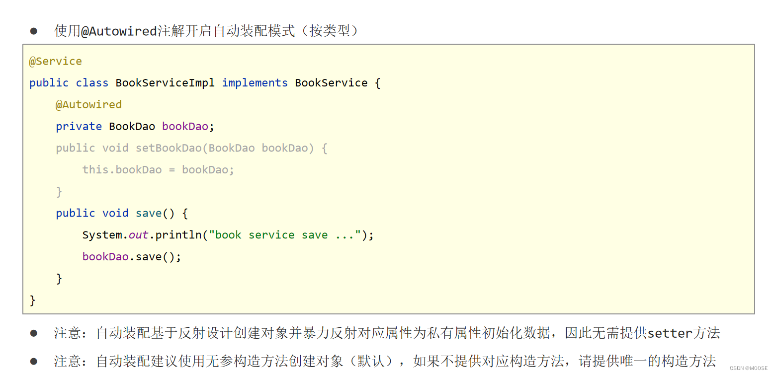 java框架之 Spring day2 核心容器总结 注解开发 整合mybatis 整合Junit-CSDN博客