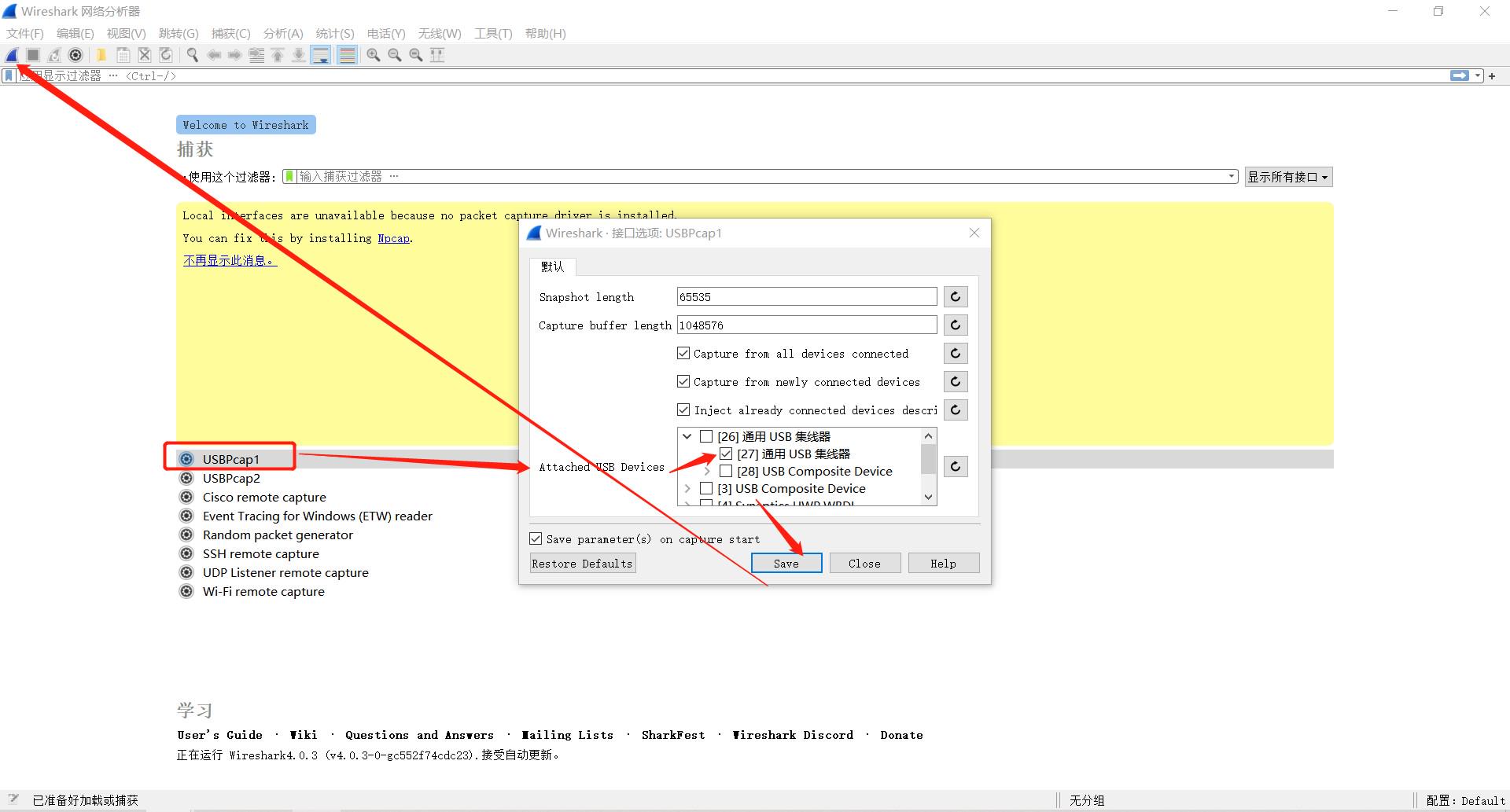 嵌入式工程师必学（40）：WireShark的USB协议分析_usbpcap-CSDN博客